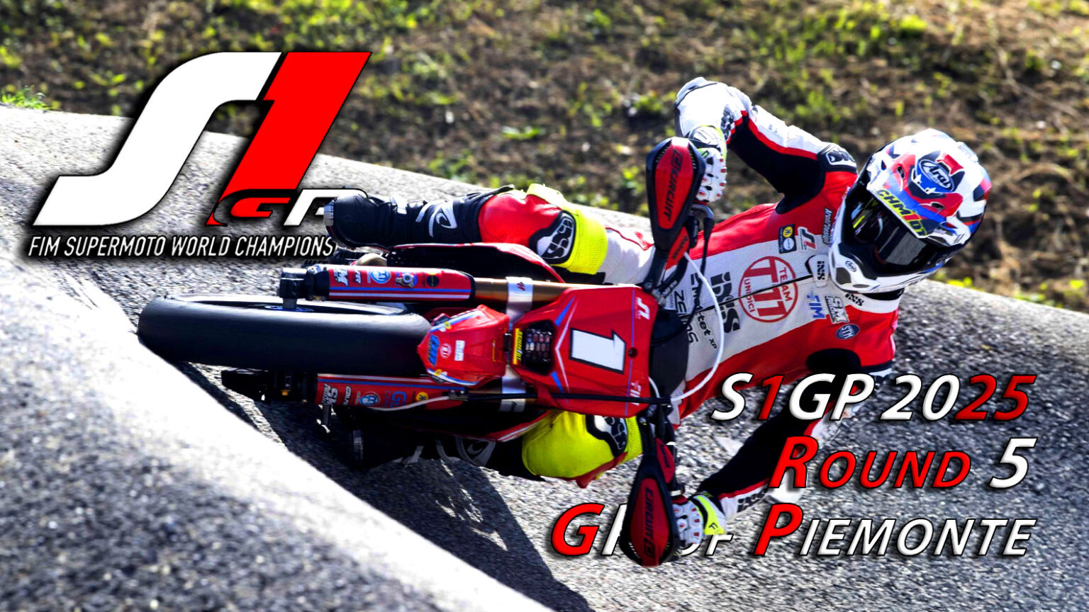 Supermoto S1GP – FIM Supermoto World Championship